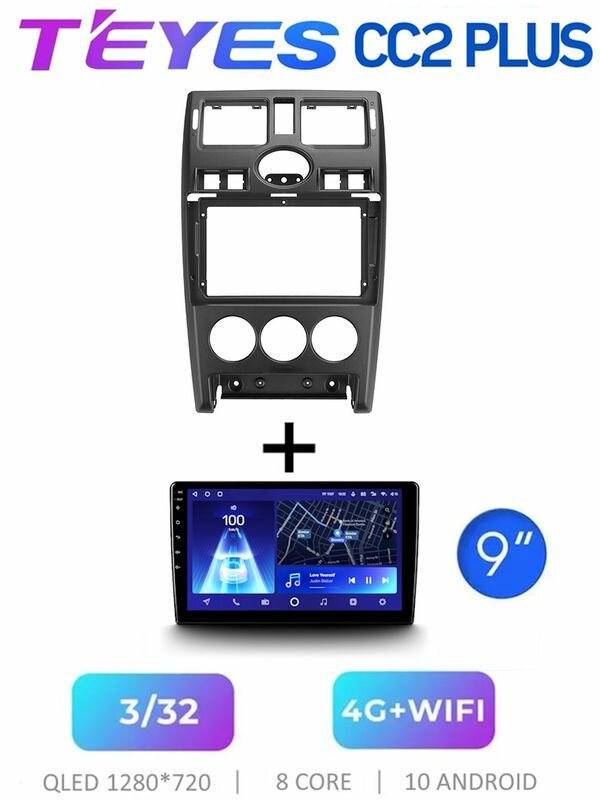 Магнитола 9" Teyes CC2 Plus 3/32 Gb для LADA Priora 1 2007-2013 F1