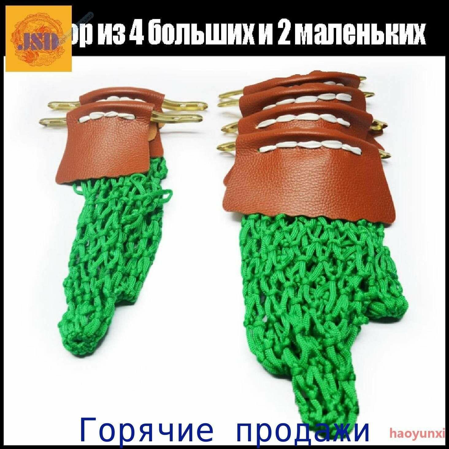Лузы для бильярдного стола