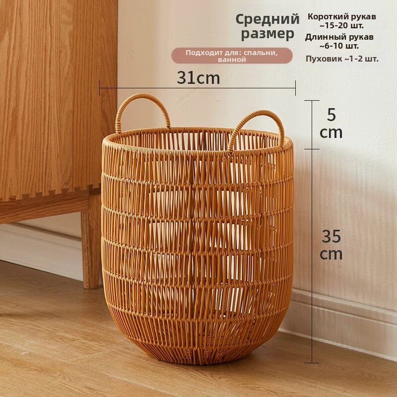 Корзина для белья из ротанга "IKEA", искусственная лоза, 40*31 см, светло-желтая