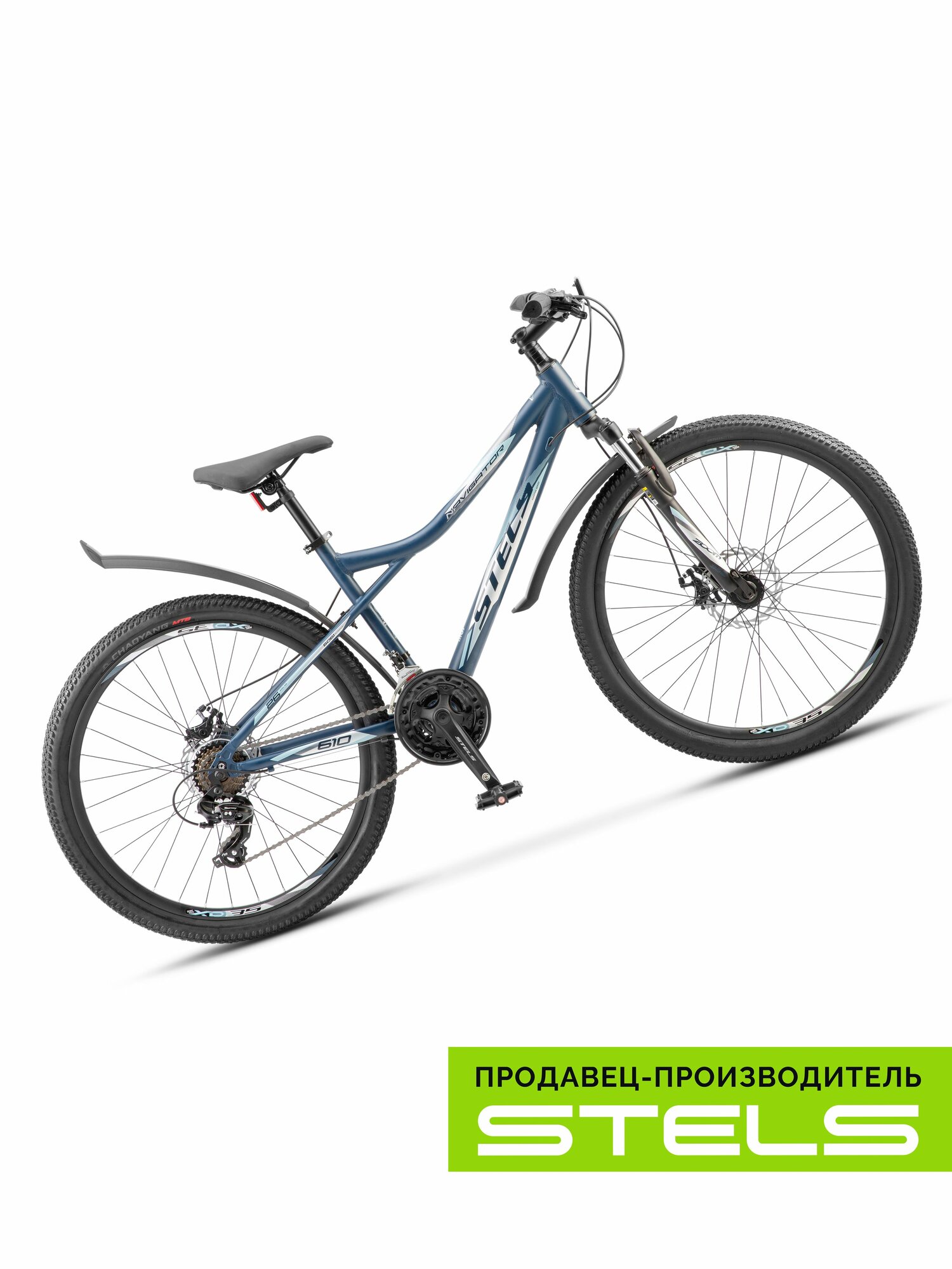 Горный велосипед Навигатор-610 26MD рама 16" Темно-синий