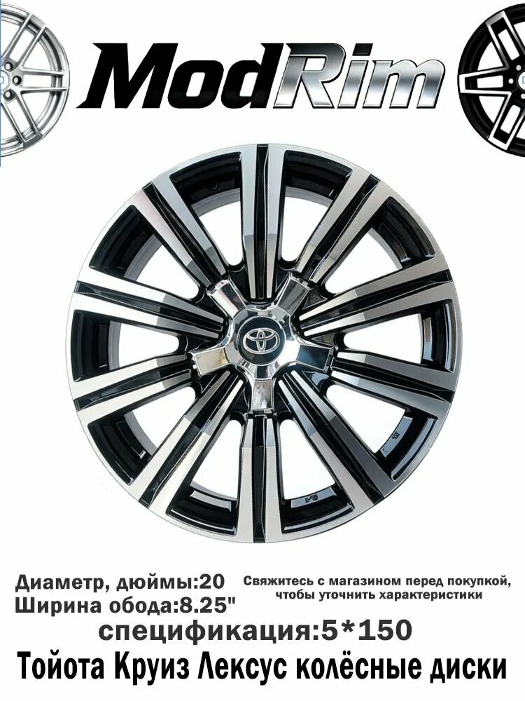 Toyota автомобильный диск Колесный диск 20x8.25" PCD5х150 ET35 D110.1