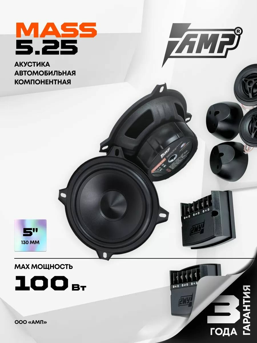 Комплект акустики в 4 двери для Лада Гранта