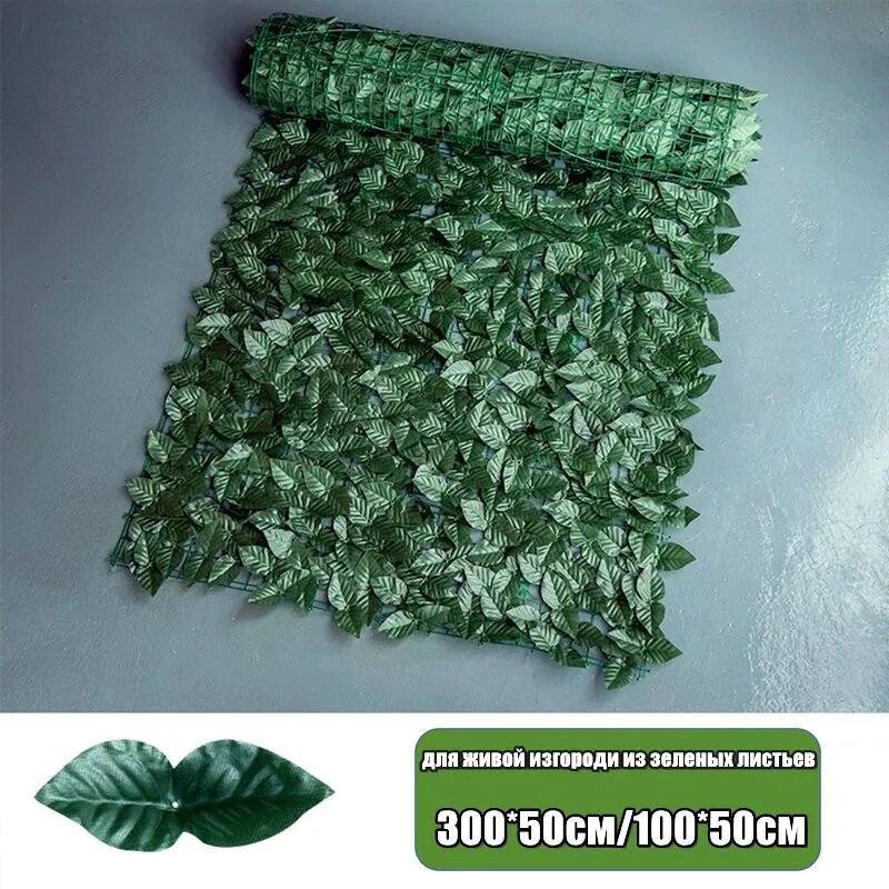 Лента для забора