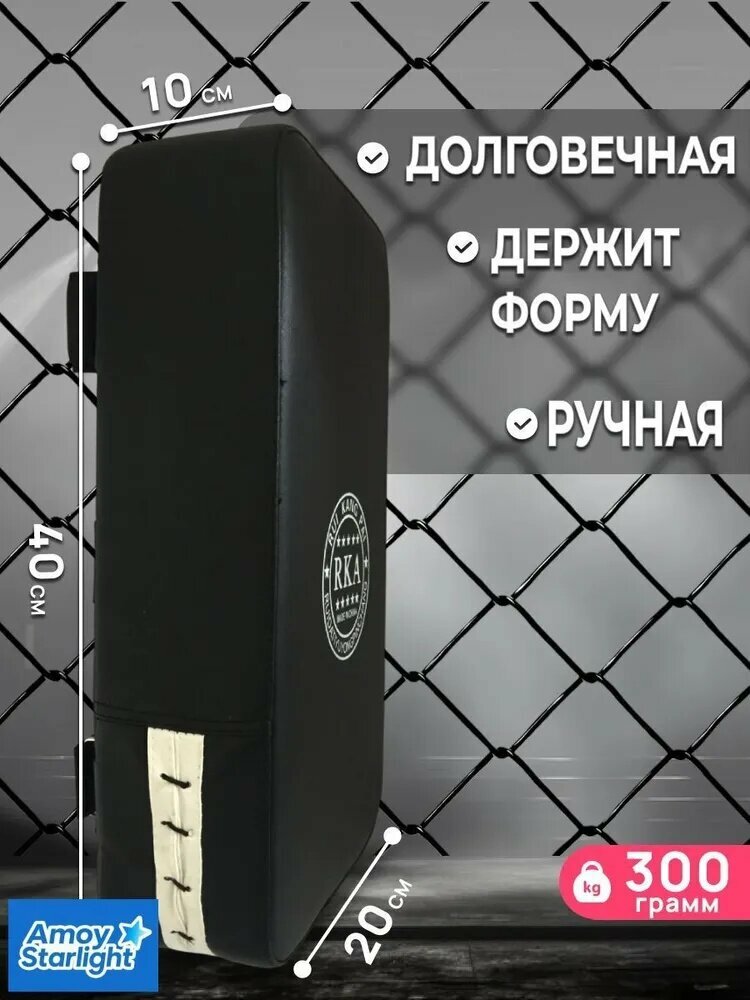 Макивара