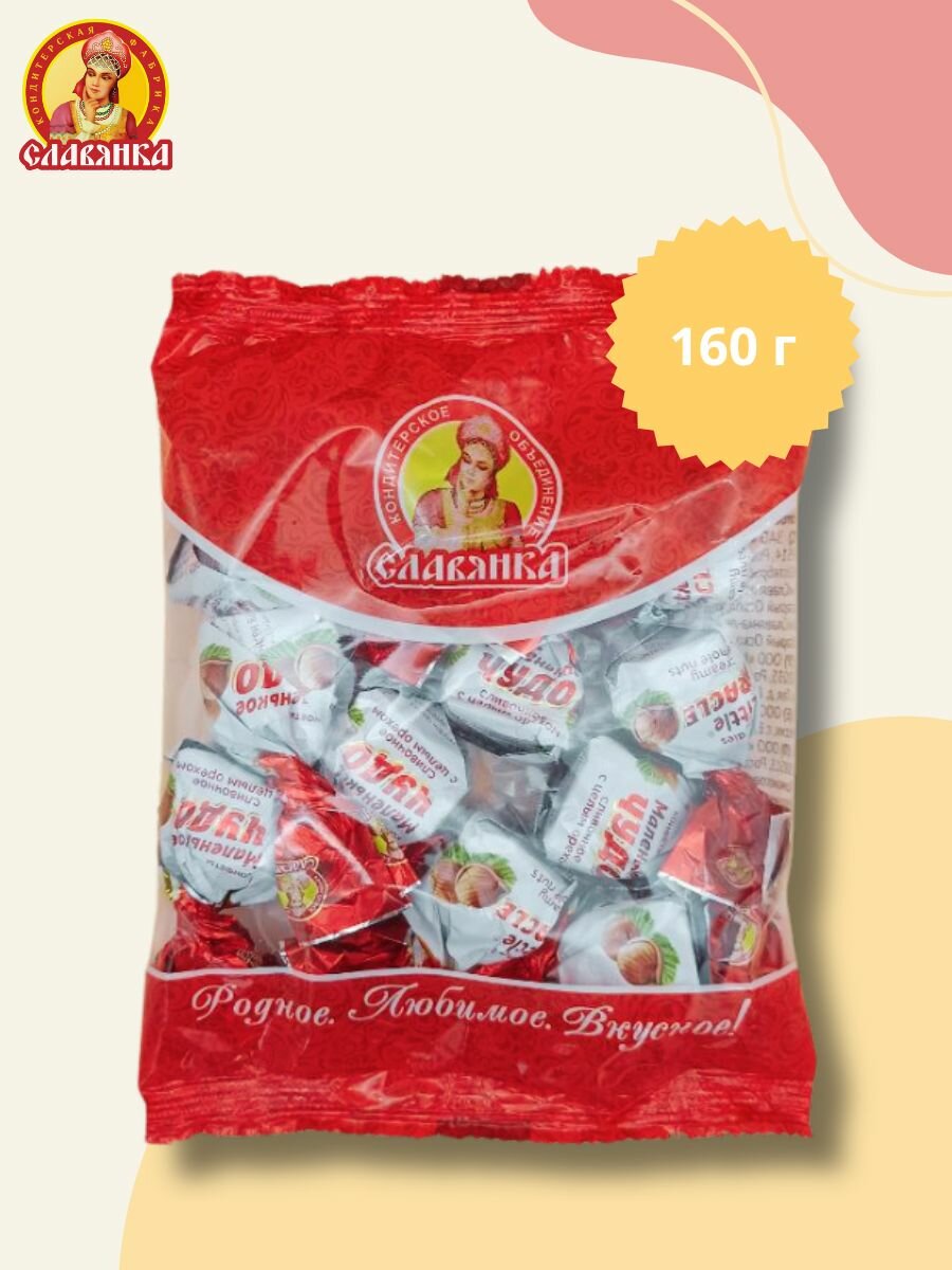 Конфеты "Маленькое чудо" Славянка, сливочный вкус, в молочном шоколаде, 160 г