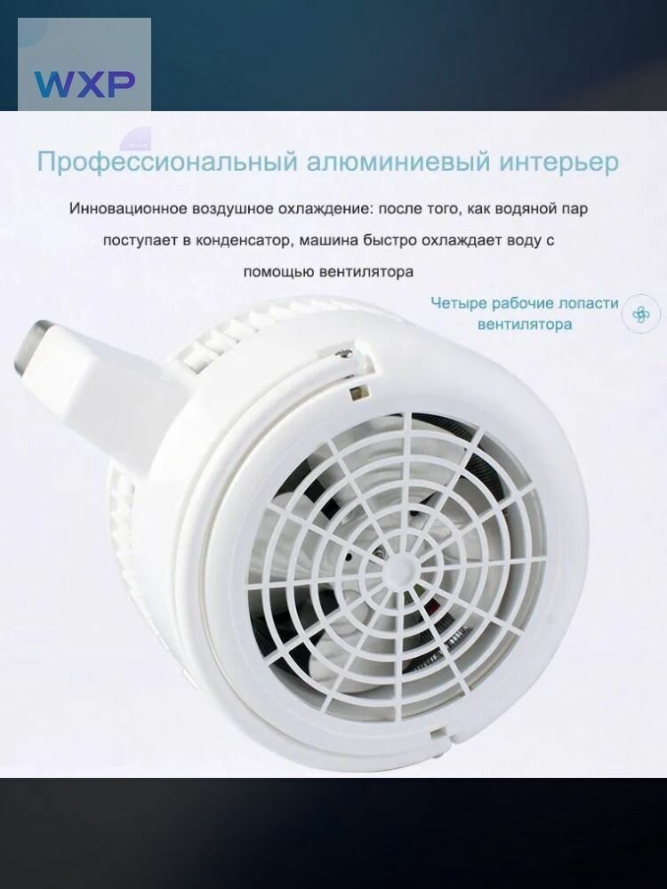 Аквадистиллятор — фото 1