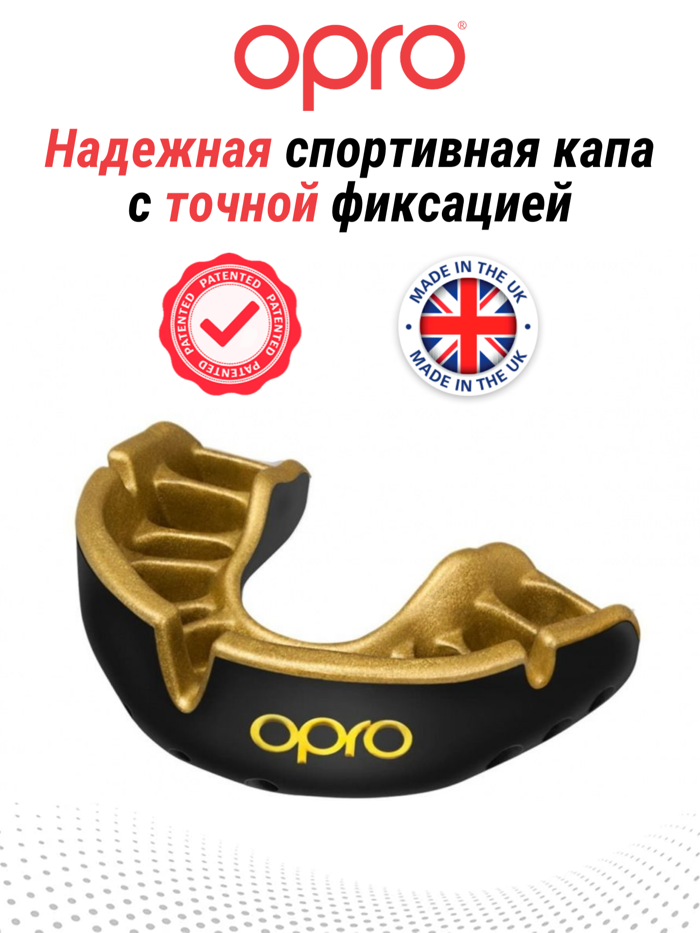 Боксерская капа взрослая, спортивная, защитная для зубов Opro Self-Fit Gold - Black/Gold