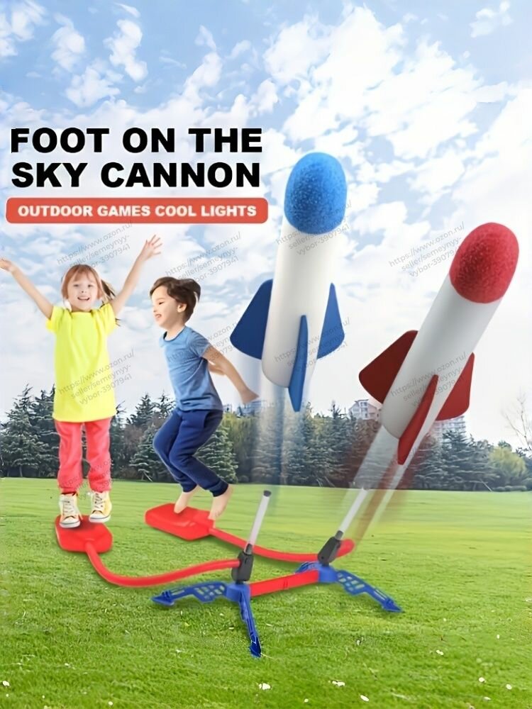 Пусковая Ракета Для Детей, Летающая Мягкая Ракета, Игрушка С Ножным Запуском