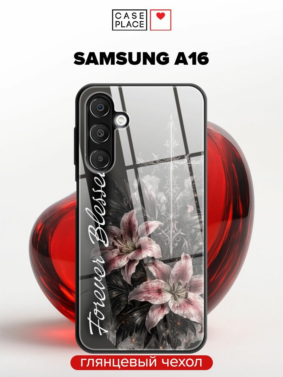 Чехол на Samsung Galaxy A16 / Самсунг А16 с принтом "Forever blessed"