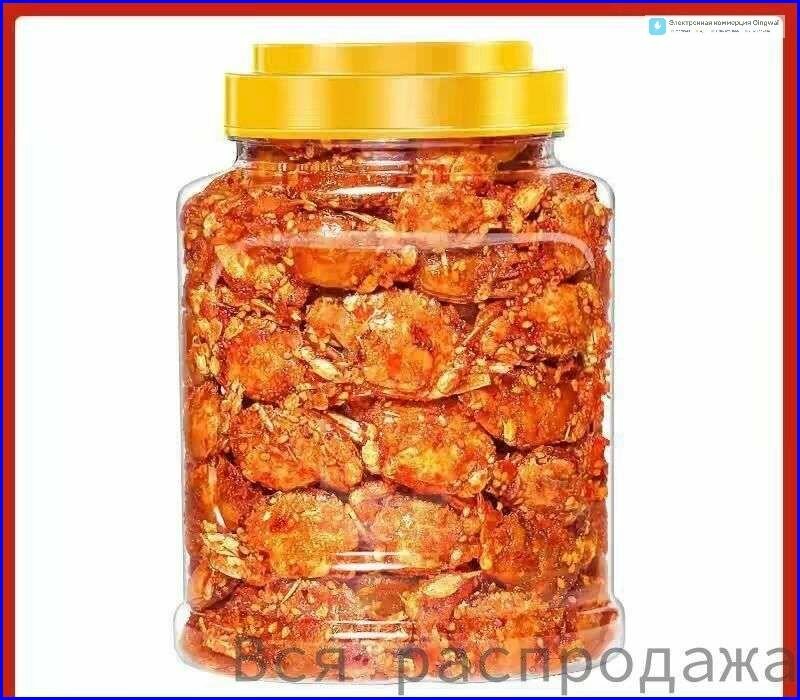 Готовый малый краб 250 г, острый бестселлер для закуски