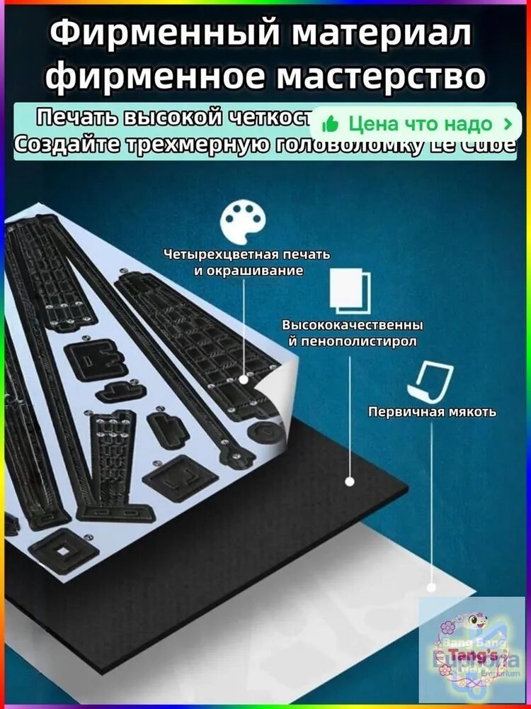 3D конструктор деревянной лодки Black Pearl ship model, 180 деталей, для взрослых