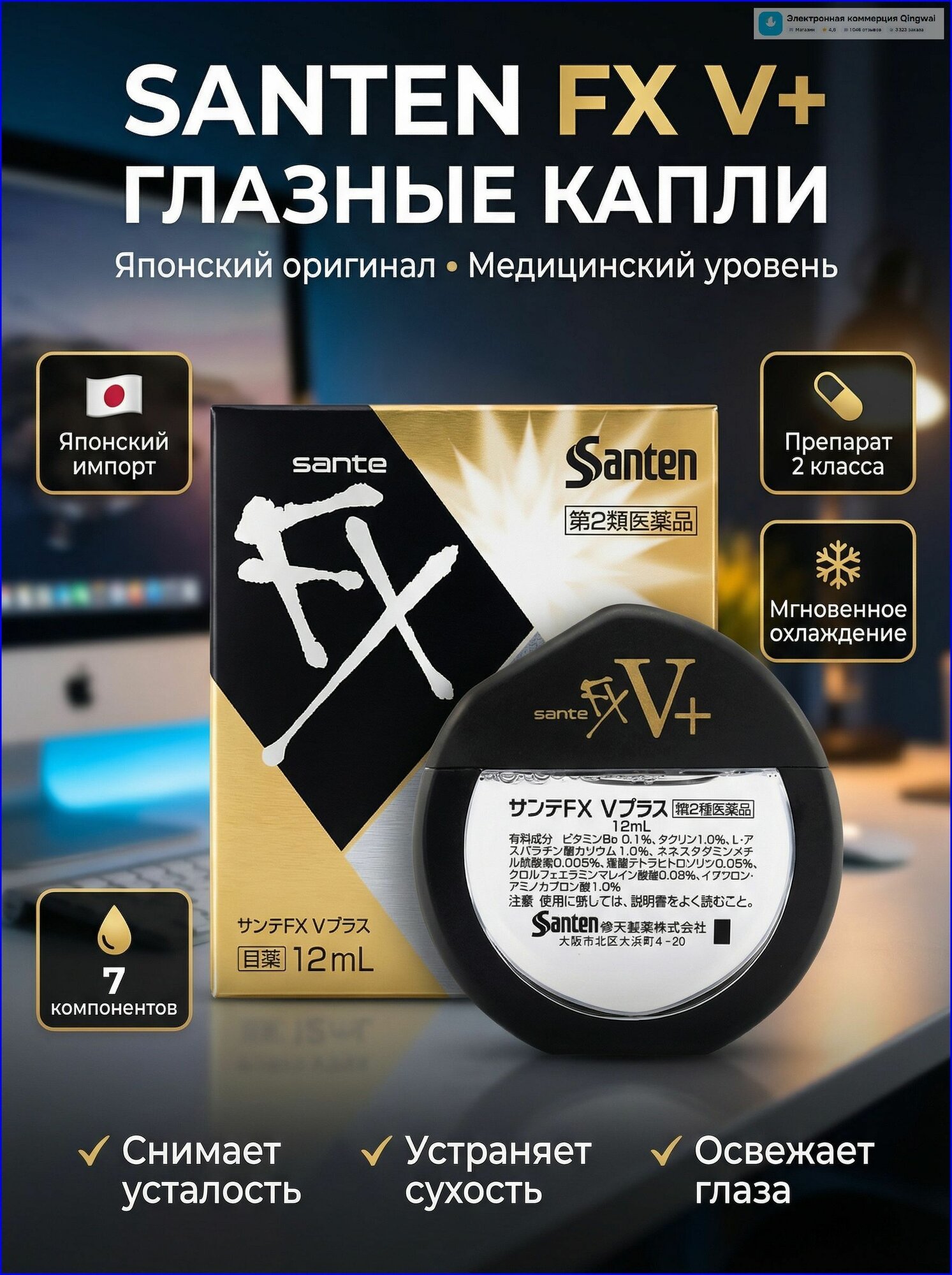 Бальзам/лосьон/молочко для ухода за кожей