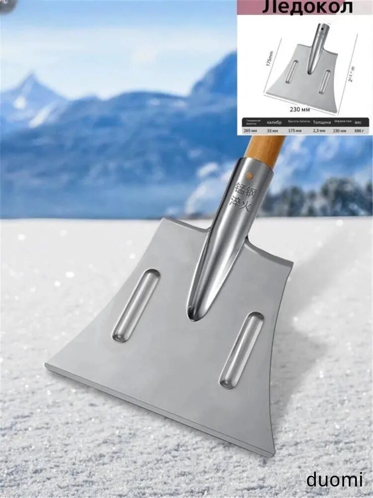 Скребок-ледоруб для уборки снега 23 см из углеродистой стали с деревянной ручкой