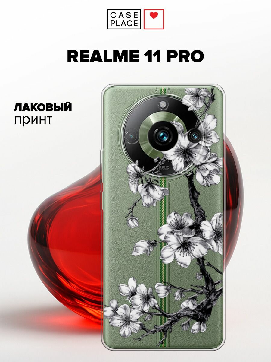 Силиконовый чехол на Realme 11 Pro / Реалми 11 Про с принтом Ветка сакуры серая