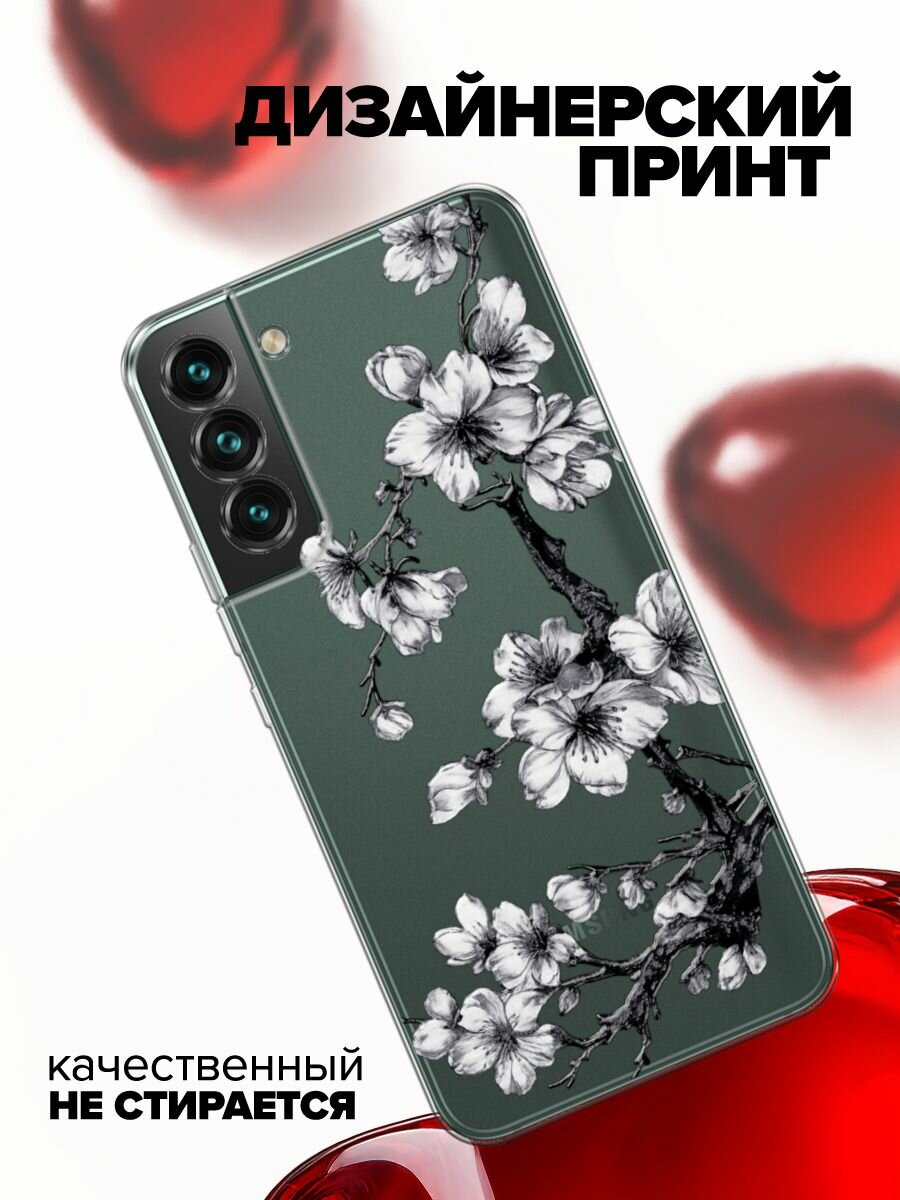 Силиконовый чехол на Samsung Galaxy S22 / Самсунг S22 с принтом Ветка сакуры серая — фото 1