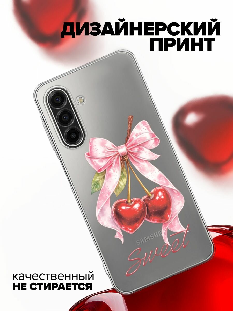 Силиконовый чехол на Samsung Galaxy A17 / Самсунг А17 с принтом Sweet — фото 1