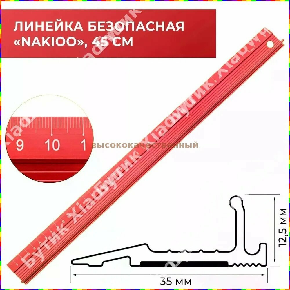 Безопасная линейка из алюминиевого сплава, длина 45 см, фиолетовый цвет