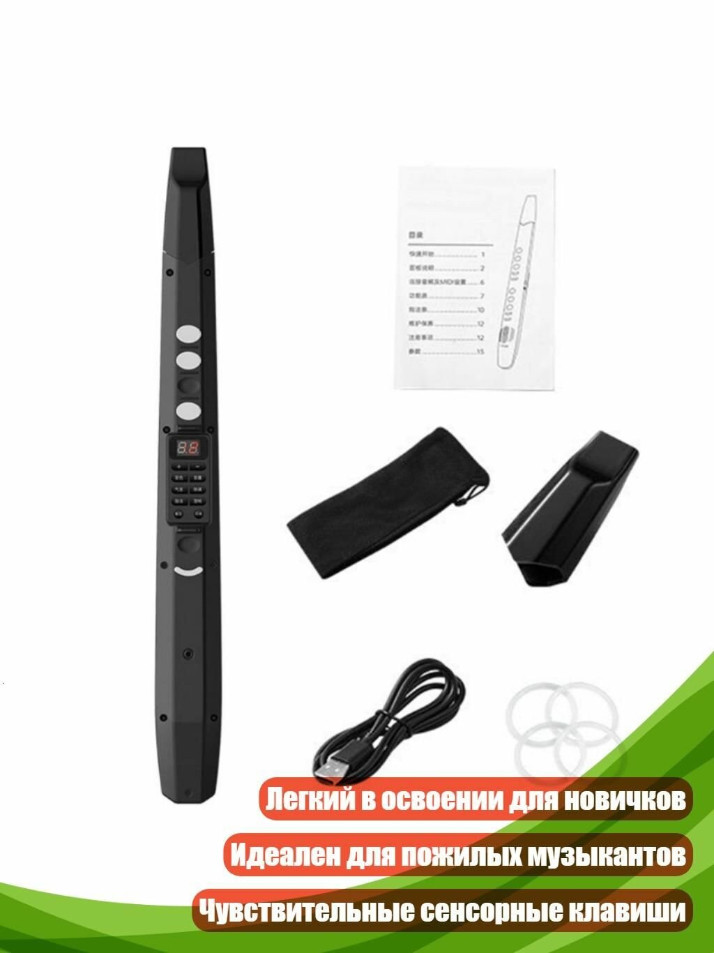 Саксофон для начинающих