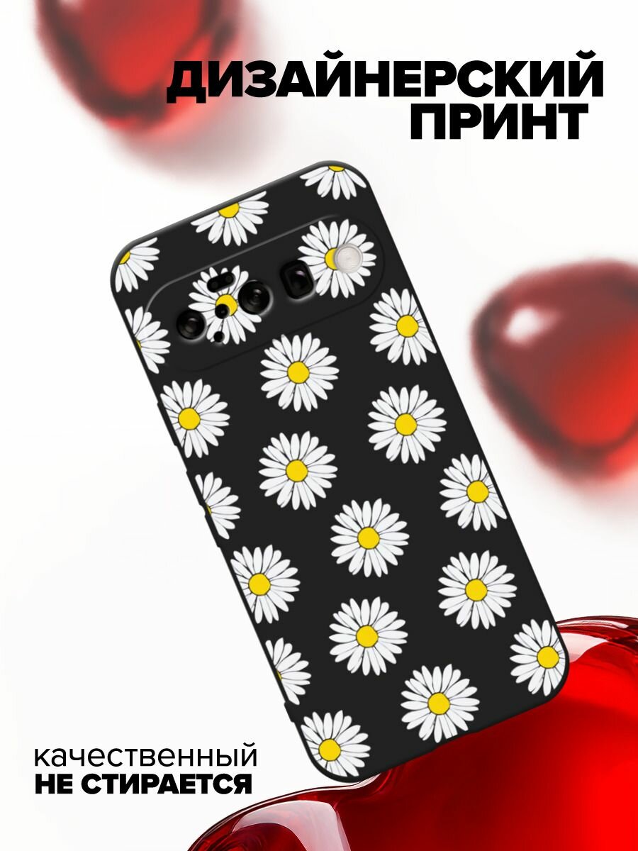 Черный матовый чехол на Google Pixel 10 / Гугл Пиксель 10 с принтом Яркие ромашки — фото 1