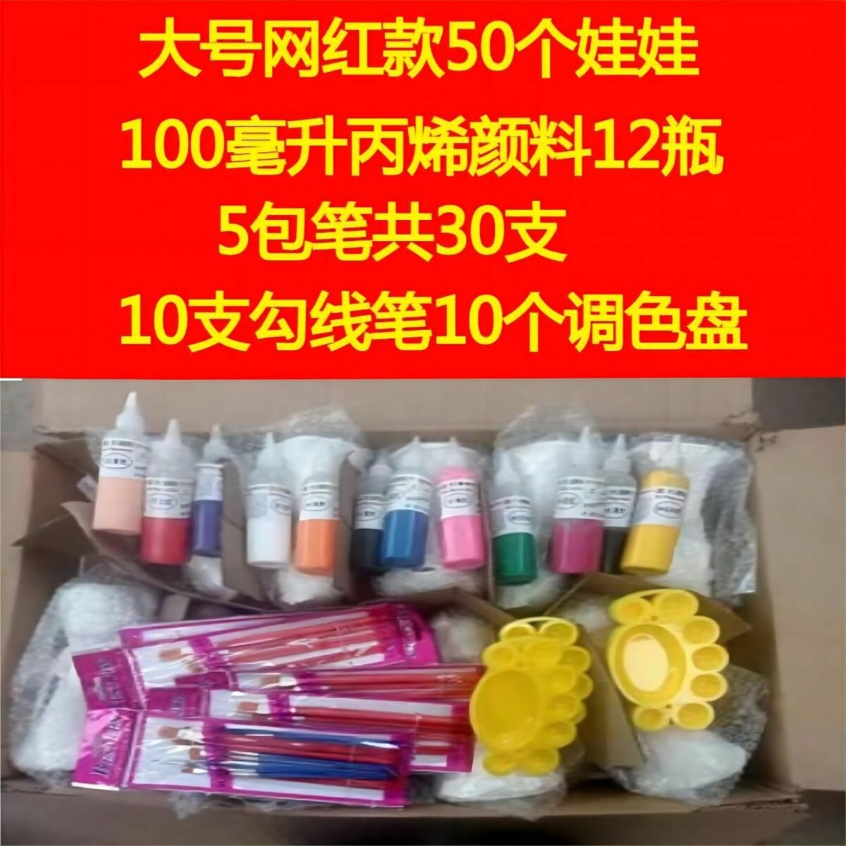 Гипсовые фигурки для рисования, пустые заготовки для детских художественных проектов, идеально подходят для продажи на парковых и ночных рынках, оптовые поставки с бесплатной доставкой на единичные товары.