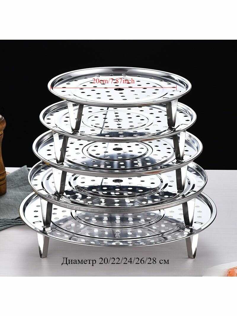 Manti Cooker, Stainless steel, 1 tiers