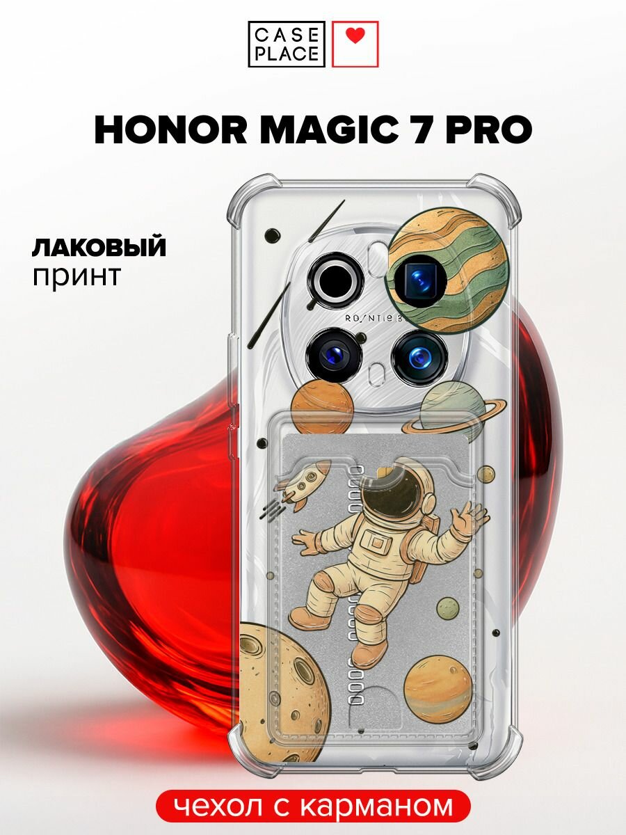 Чехол на Honor Magic 7 Pro (Хонор Мэджик 7 Про) с картой и принтом Полет космонавта