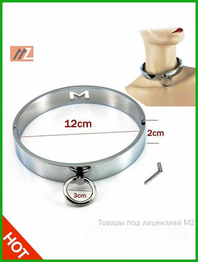 Ошейник бдсм для секса, тяжелый, металлический, 12cm
