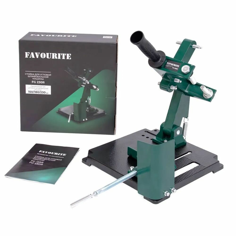 Стойка для УШМ FAVOURITE FG 230R диск 150/180/230 мм, размер зажима приспособления 95 мм, глубина резки 65 мм, ширина зажима 60 мм, угол резки 0-45, основание 28,5х28,5 см