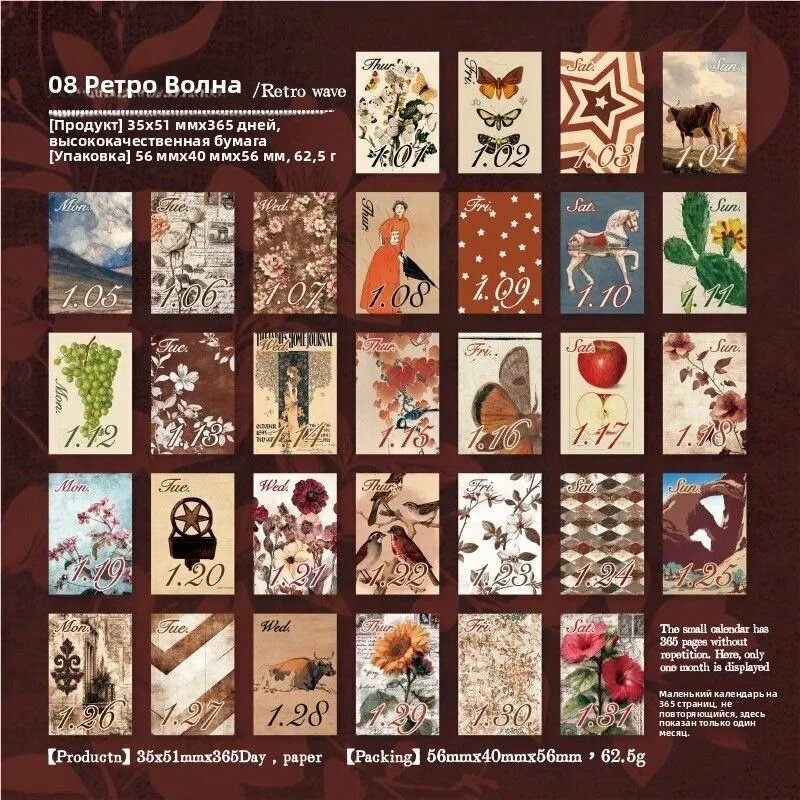 Journal Go Календарь 2026 г, Карманный