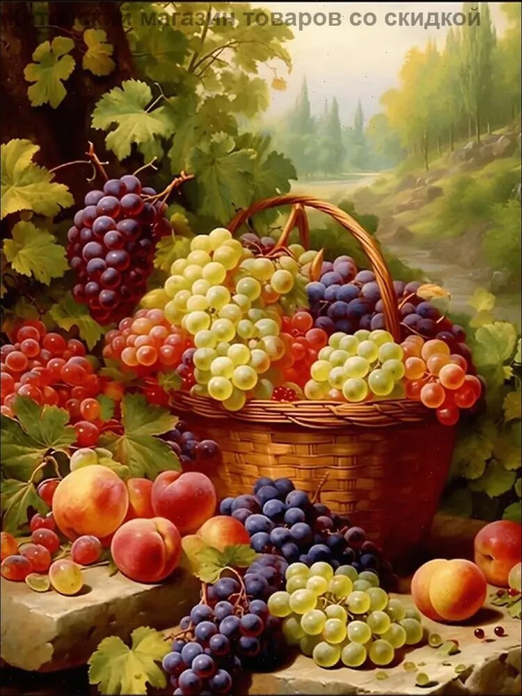 Картина по номерам 40*50 см на холсте "Персики и корзина винограда"