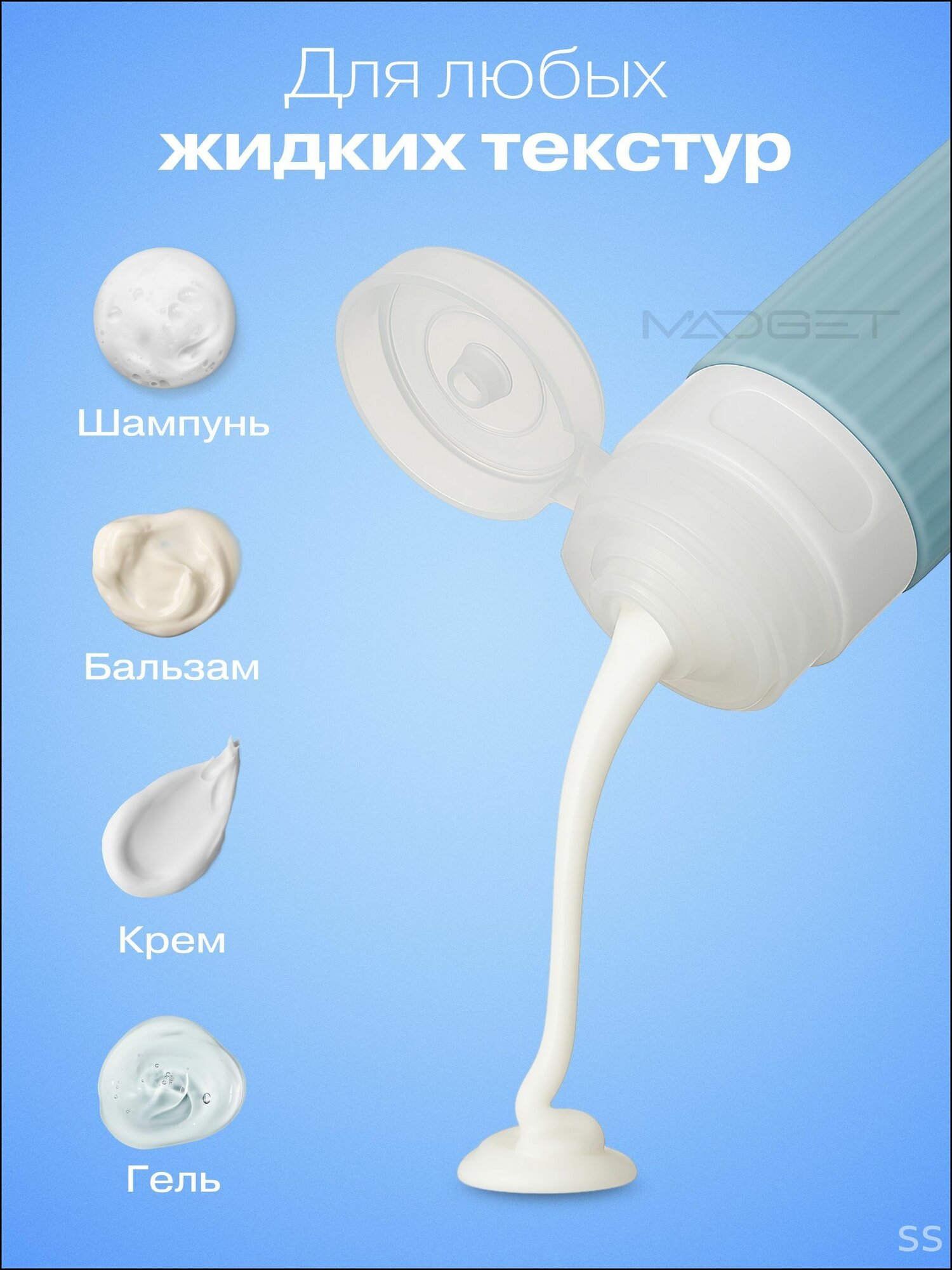 Флакон косметический — фото 1