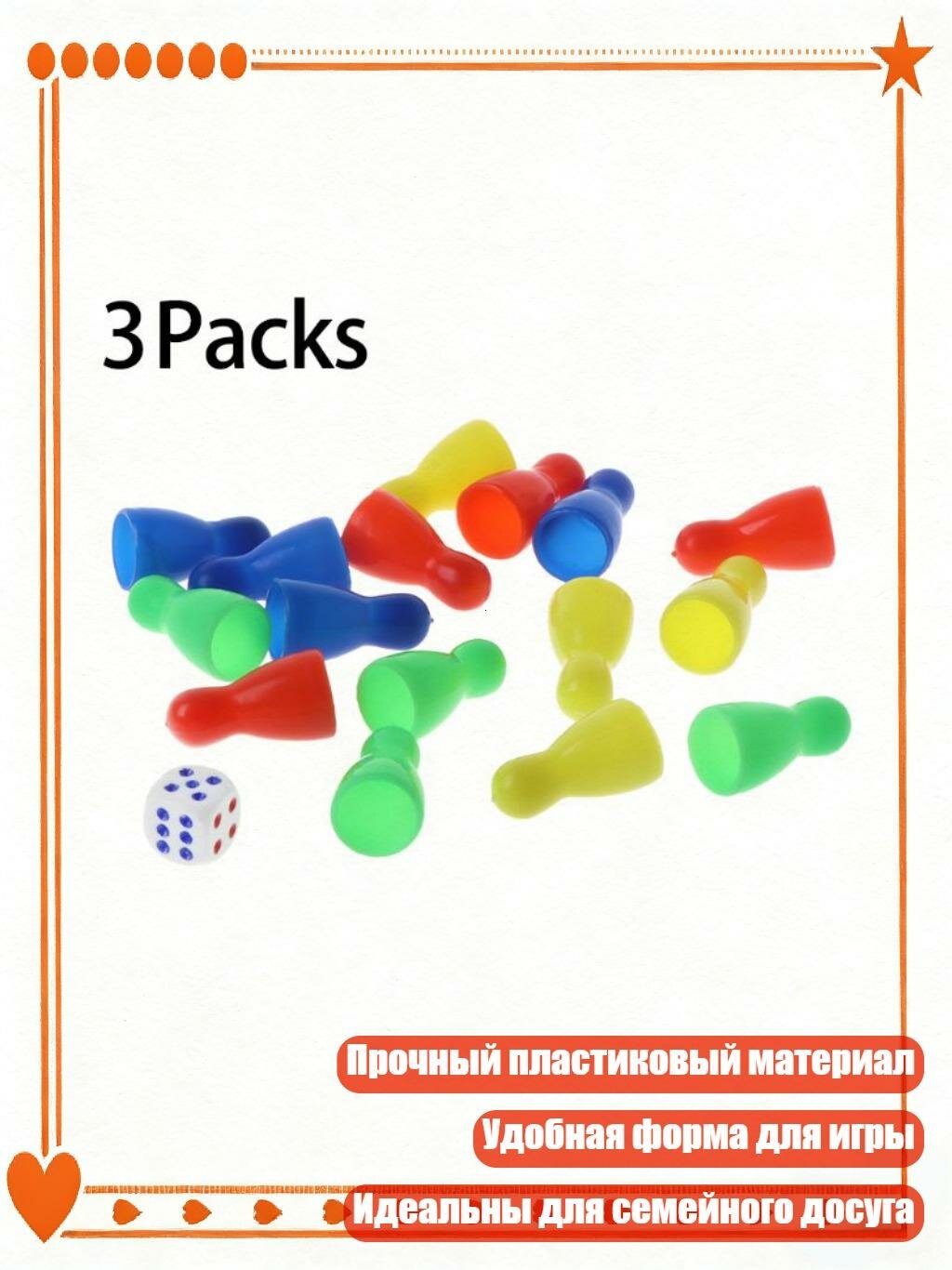 Пластиковые шахматные фигуры