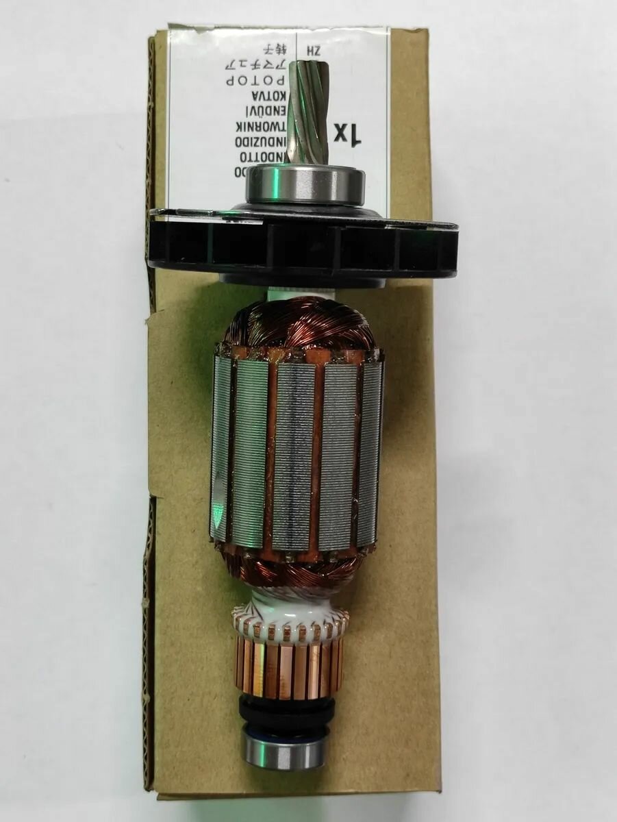 Оригинал: Якорь/Ротор для перфоратора GBH 240, GBH 2-24 DFR 1619P13450