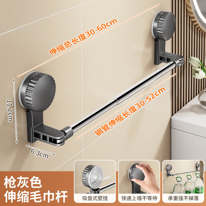 Держатель для полотенец на присосках для ванной комнаты, установка без сверления, выдвижная вешалка для полотенец, полка для хранения в туалете и ванной.