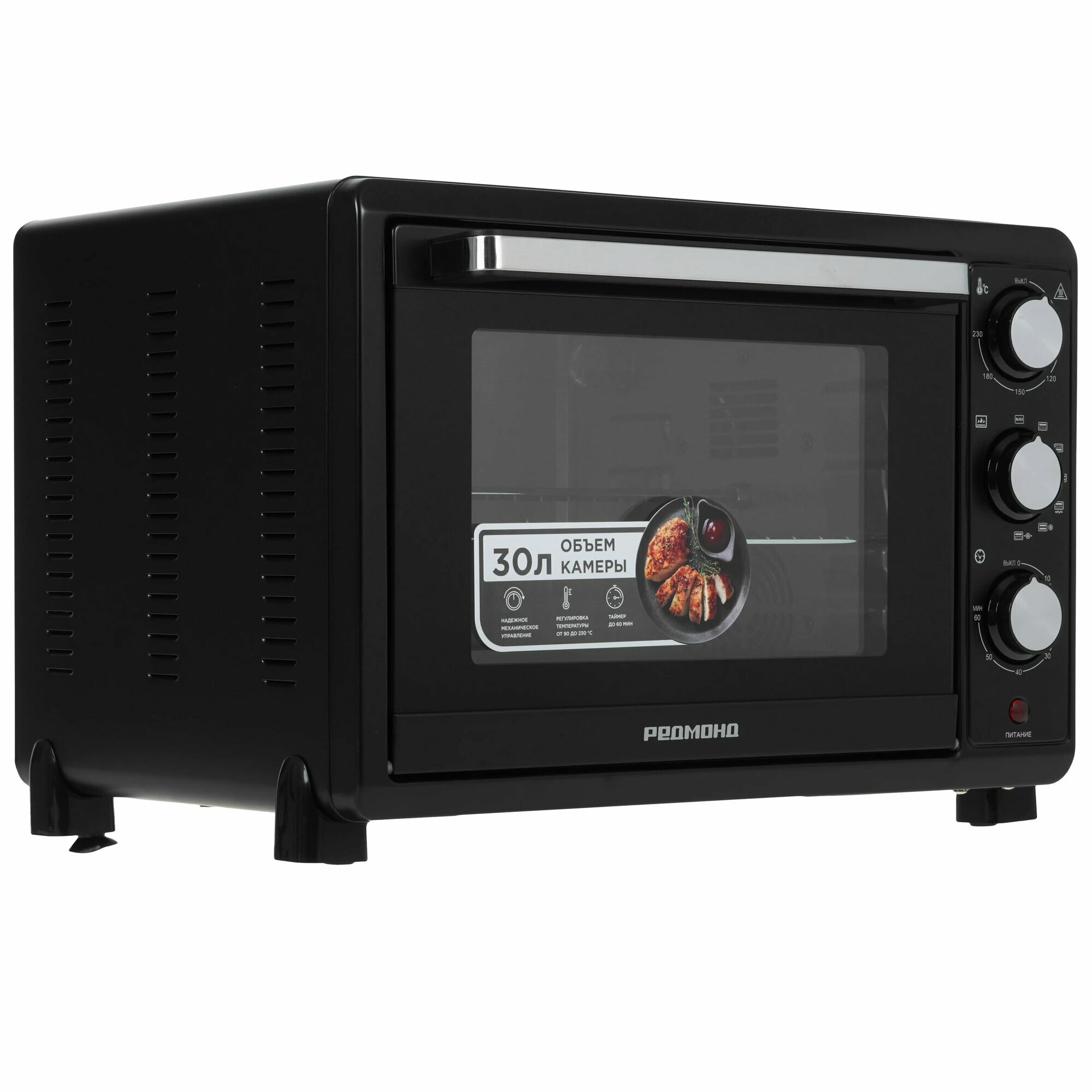 Мини-печь REDMOND OV2101, 30 л, мощность 1500 Вт, таймер, черная
