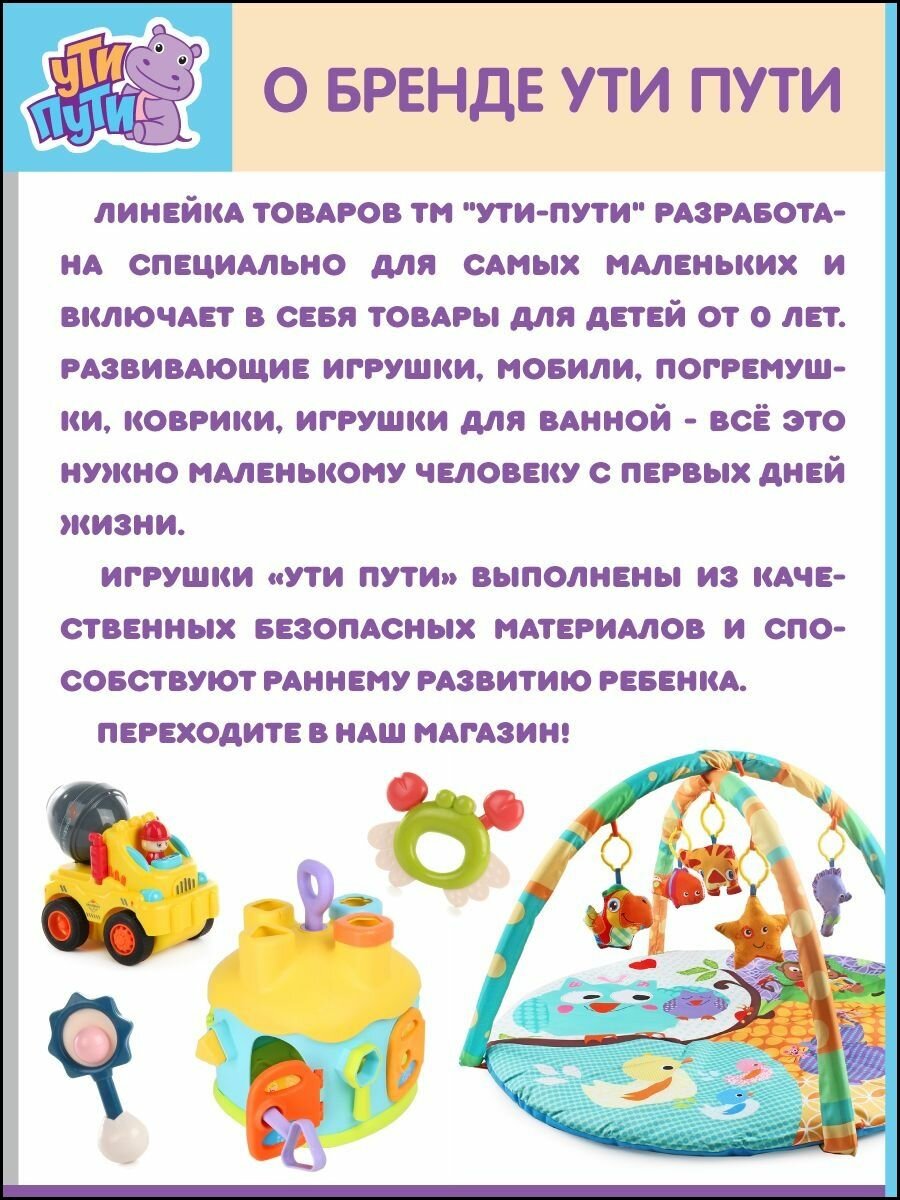 Машинка