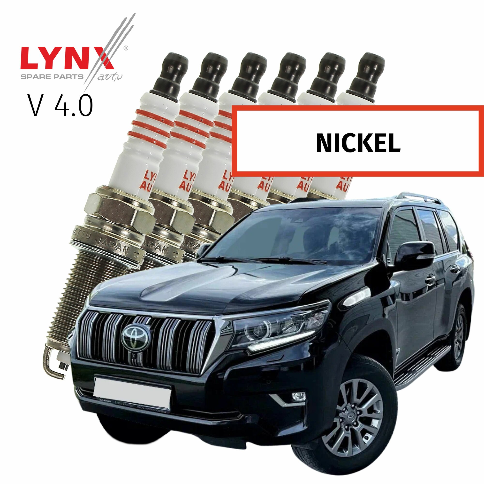 Свечи зажигания Toyota Land Cruiser Prado (4) / Тойота Ленд Крузер Прадо 2009-2014 2015 2016 2017 2018 2019 2020 2021 2022 V4 1GR-FE / никель, 6шт LYNXauto