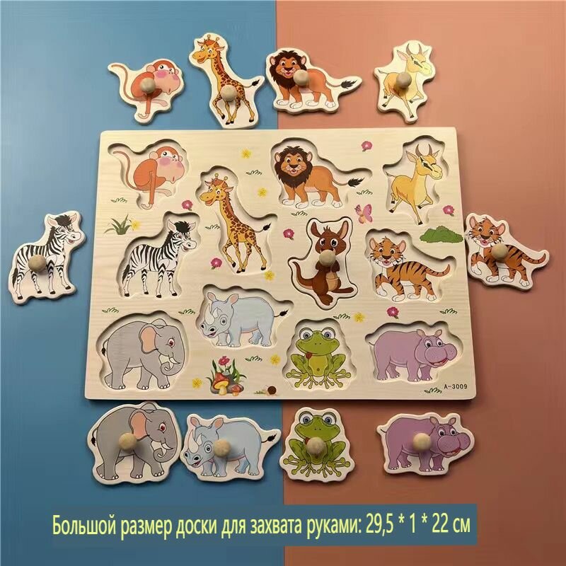 Детская ручная деревянная мозаичная доска, животные, фрукты, транспорт и т. д. 3d трехмерная головоломка, головоломка с подбором геометрических фигур, игрушки раннего образования Монтессори