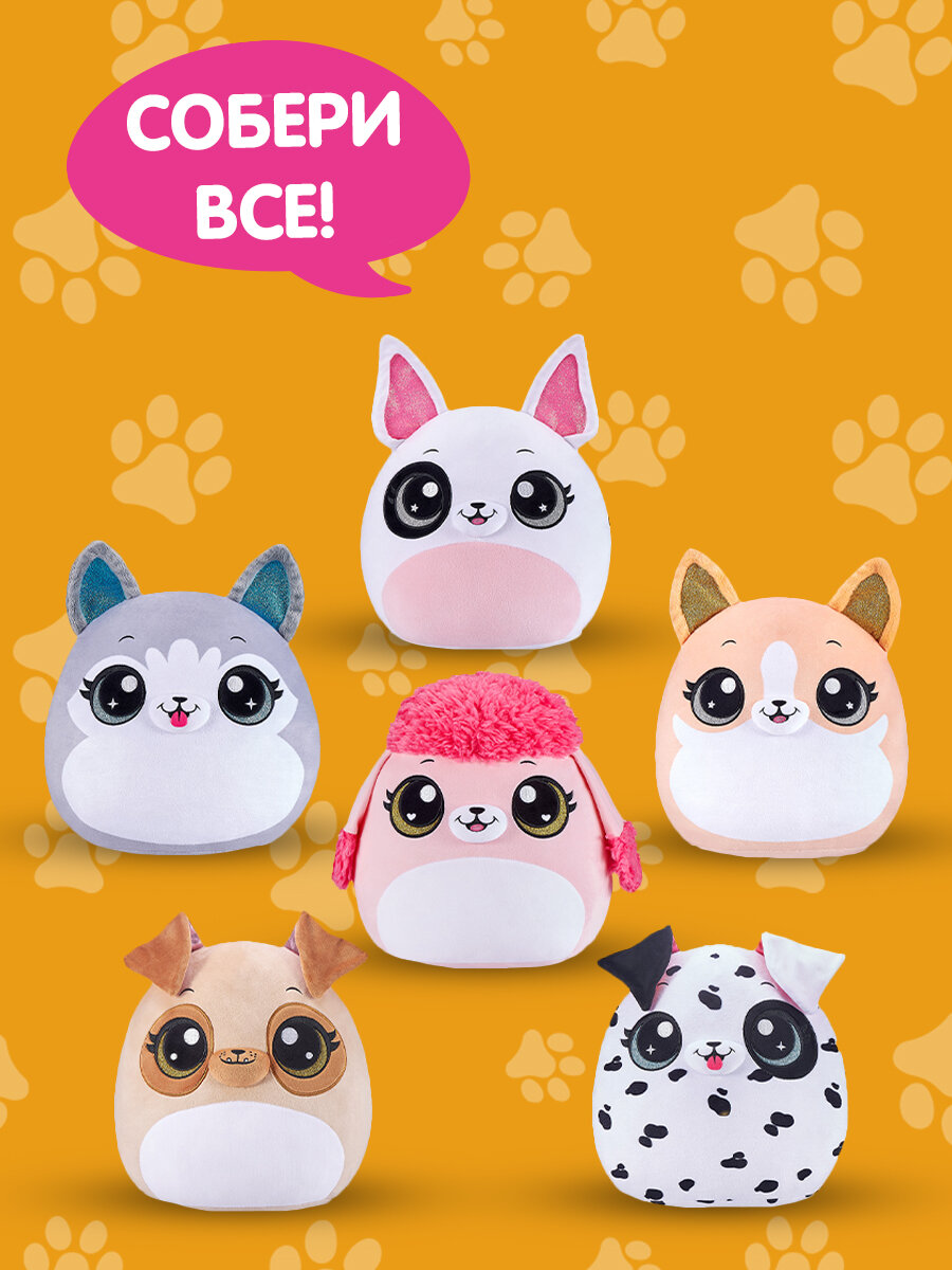 Мягкая игрушка ZURU Coco Squishies Щенок, 9616TQ2, цвет в асс.