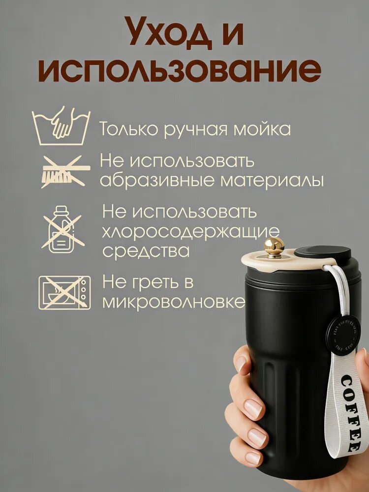 Термокружка, 1.09 л — фото 1