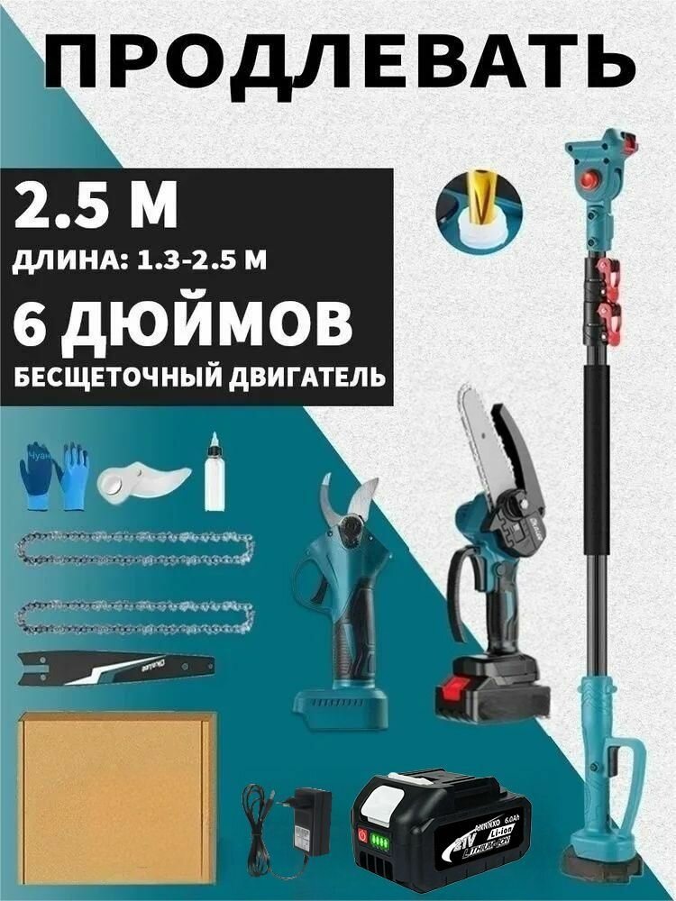 Электрический высоторез,500мм