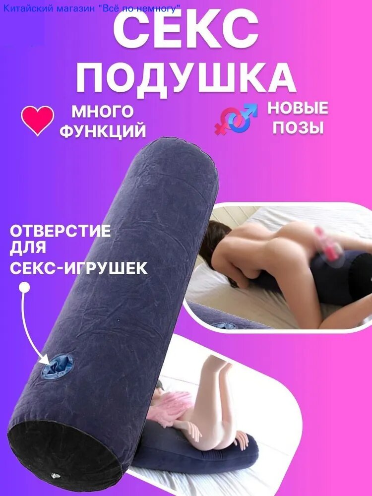 Подушка для секса для взрослых, Cheeky Rabbit, держатели для фаллоимитаторов, подушки для сексуальной позиции