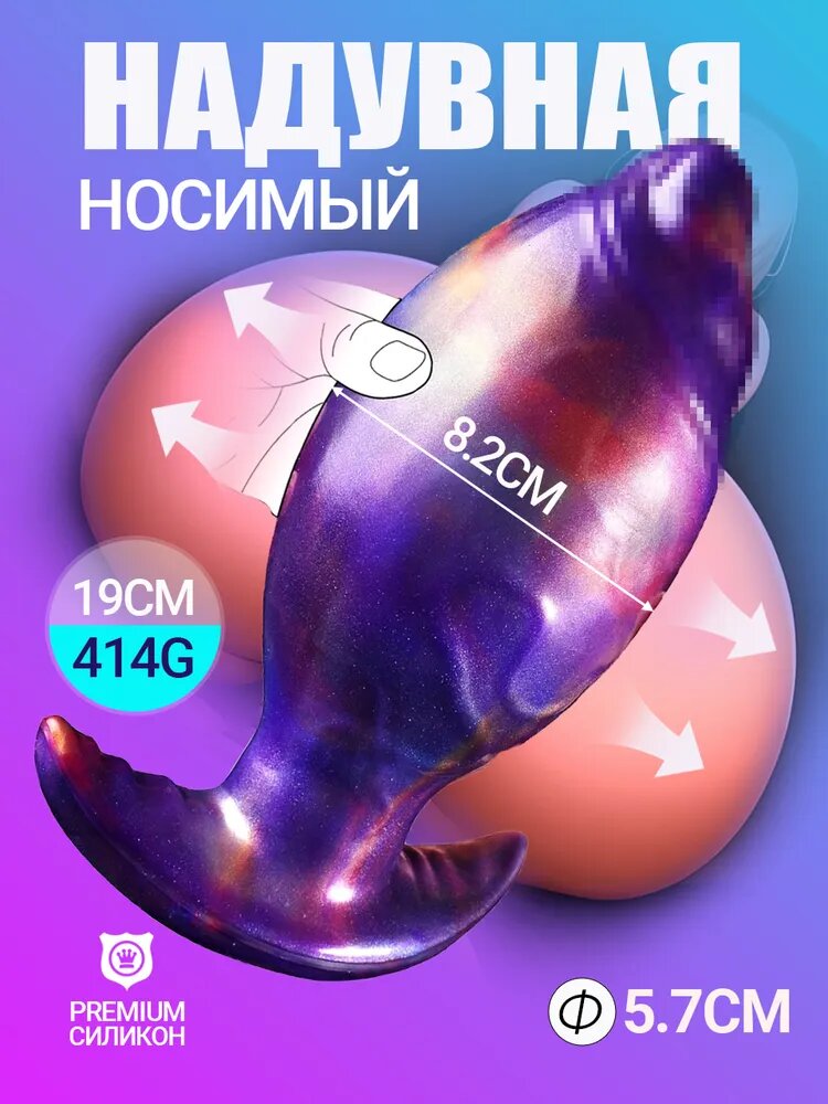 DELCUS Фаллоимитатор, 19см