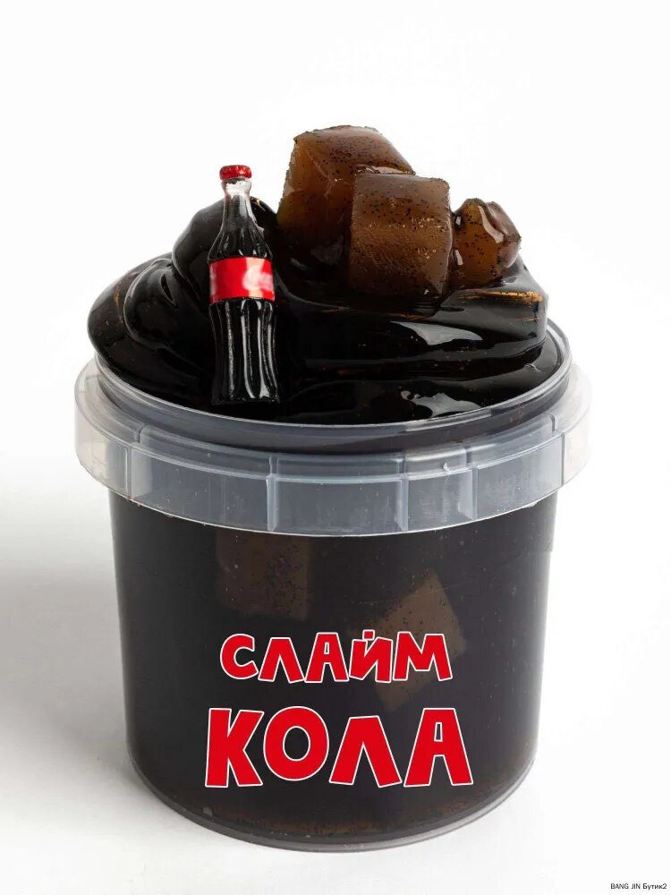 Слайм SkySlime Cola11