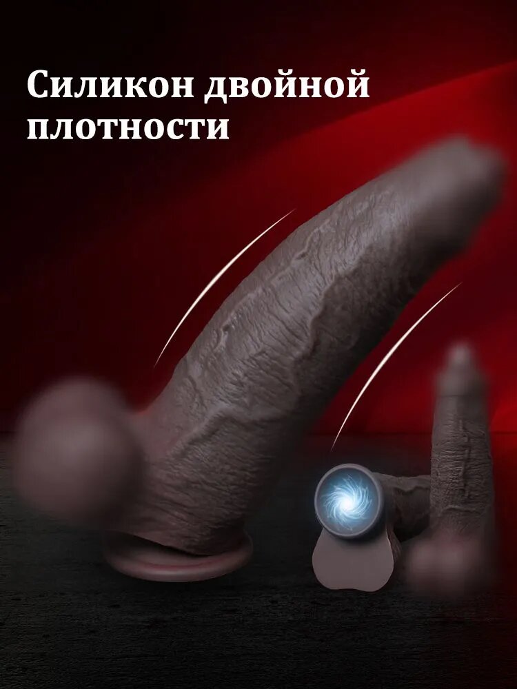 Фаллоимитатор, 25см — фото 1
