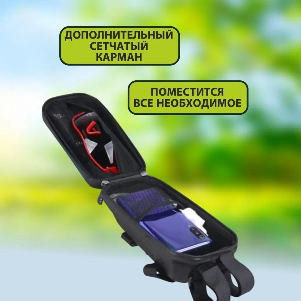 Сумка велосипедная Сумка-бокс водонепроницаемая на руль для самоката / электросамоката / велосипеда 4л — фото 1