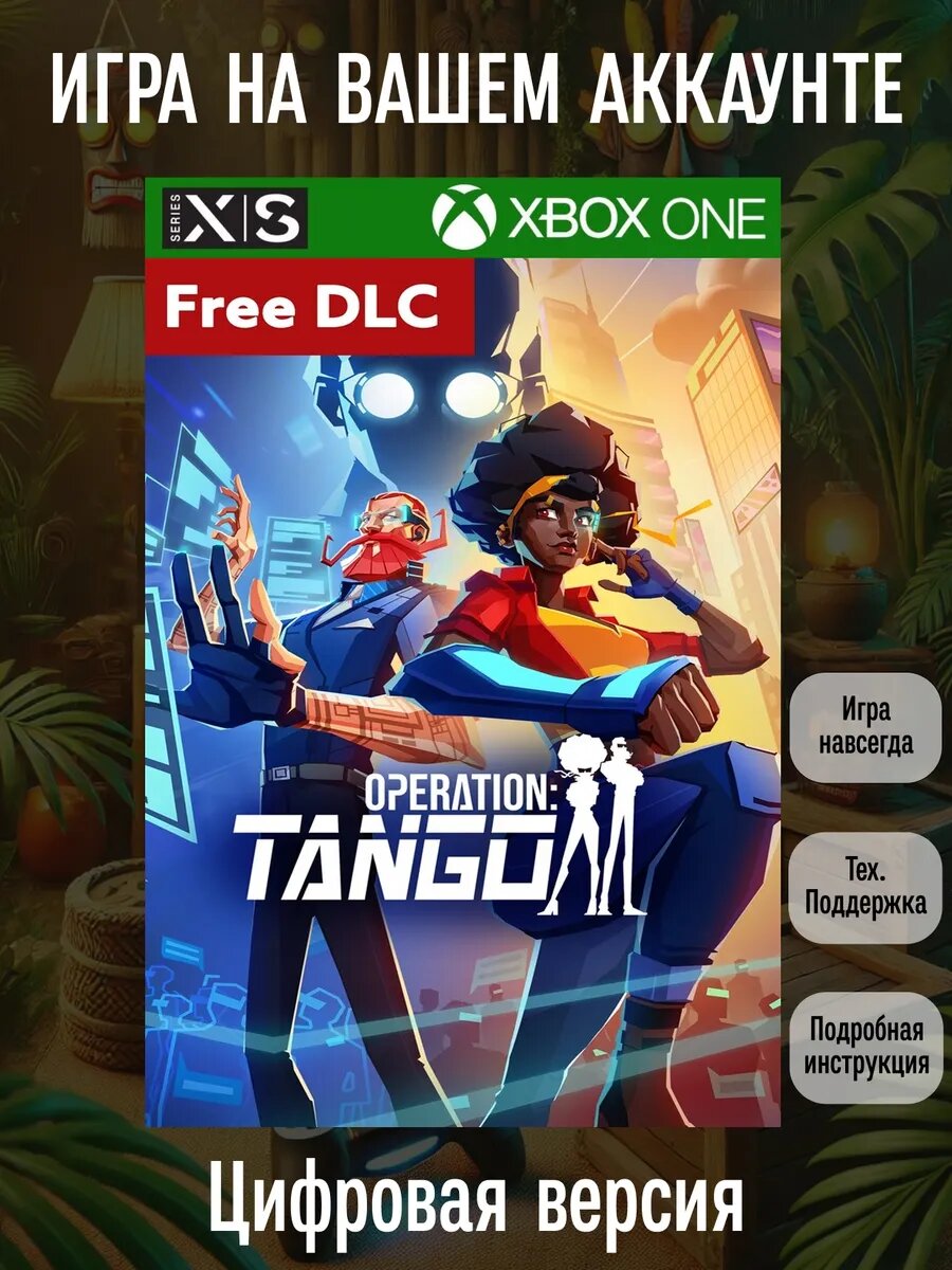 Operation: Tango | Xbox One/Series X|S | Clever Plays | Экшен и приключения