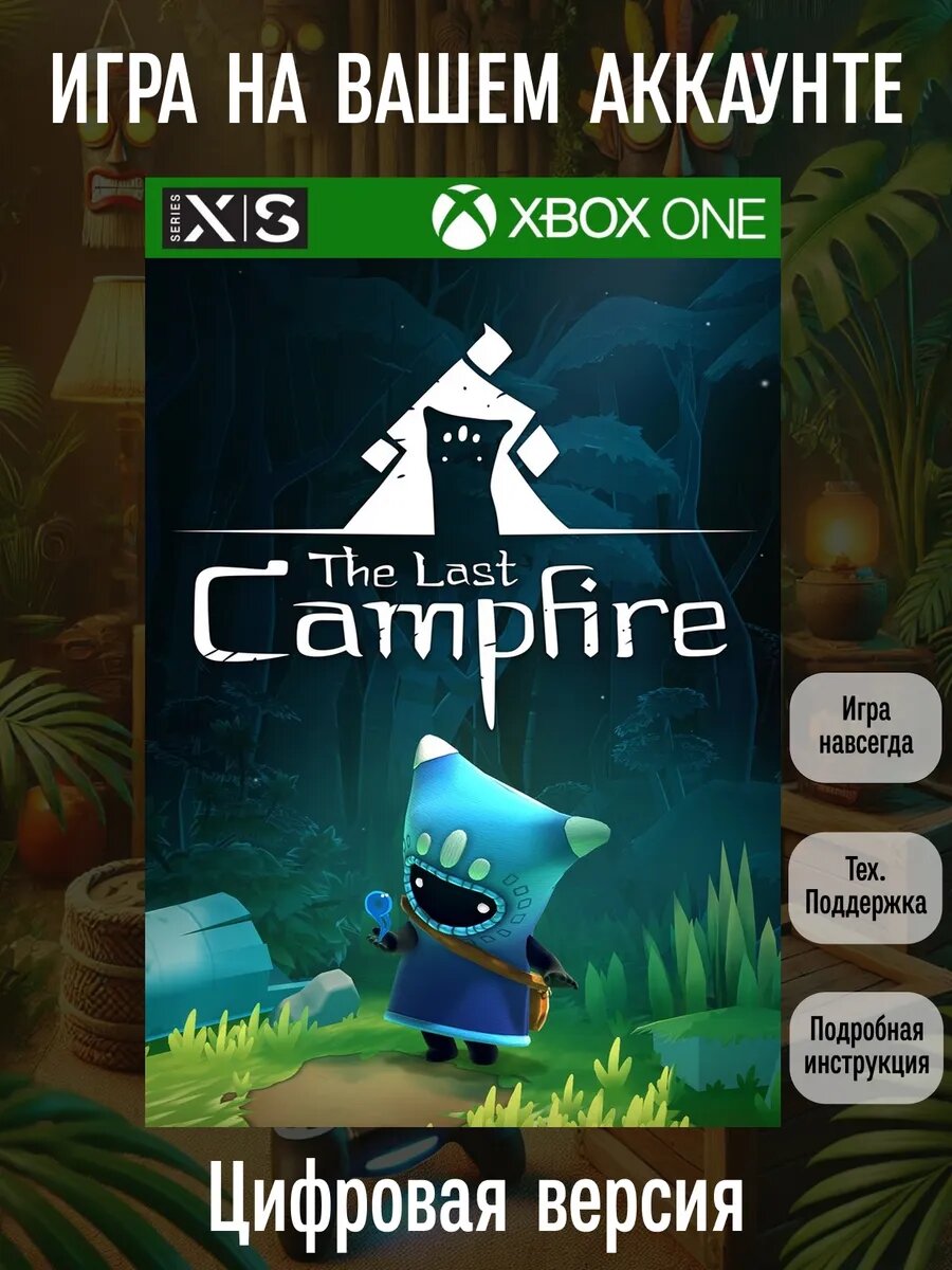 The Last Campfire | Xbox One/Series X|S | Экшен и приключения