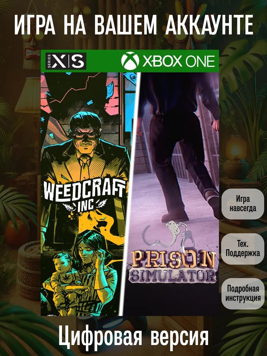Crime and Punishment Bund: Prison Simulator One, Series X | Xbox One/Series X|S