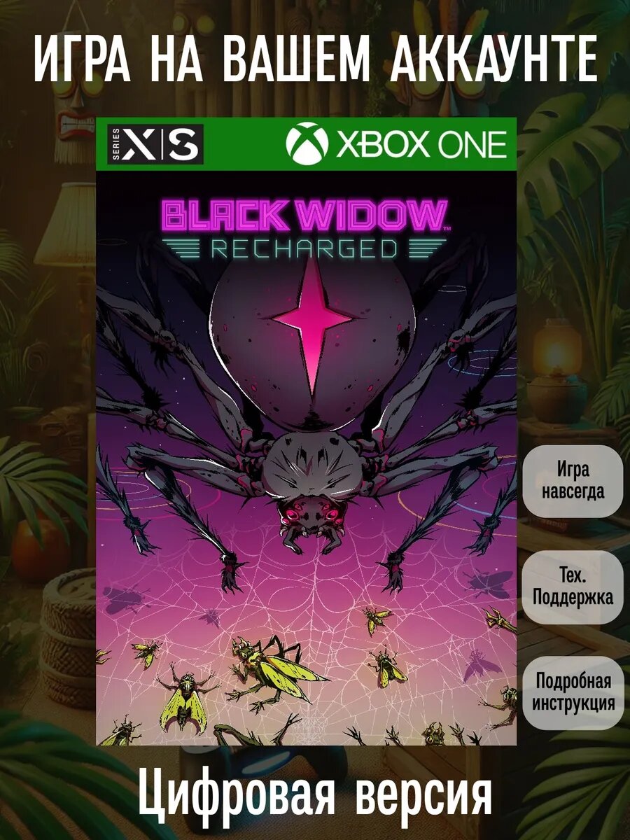 Black Widow: Recharged | Xbox One/Series X|S | Atari | Экшен и приключения